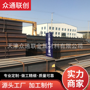 欧标HE120B HE200B HE240B HE300B HE280B HE400BHE600B焊接H型钢-阿里巴巴