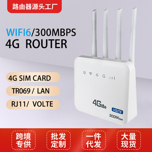4G LTE WiFi Router RJ11 Ports SIM Card Slot Hotspot Modem-阿里巴巴