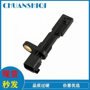 适用于吉普ABS速度传感器 68003281AA 52125003AB 52125003AC-阿里巴巴