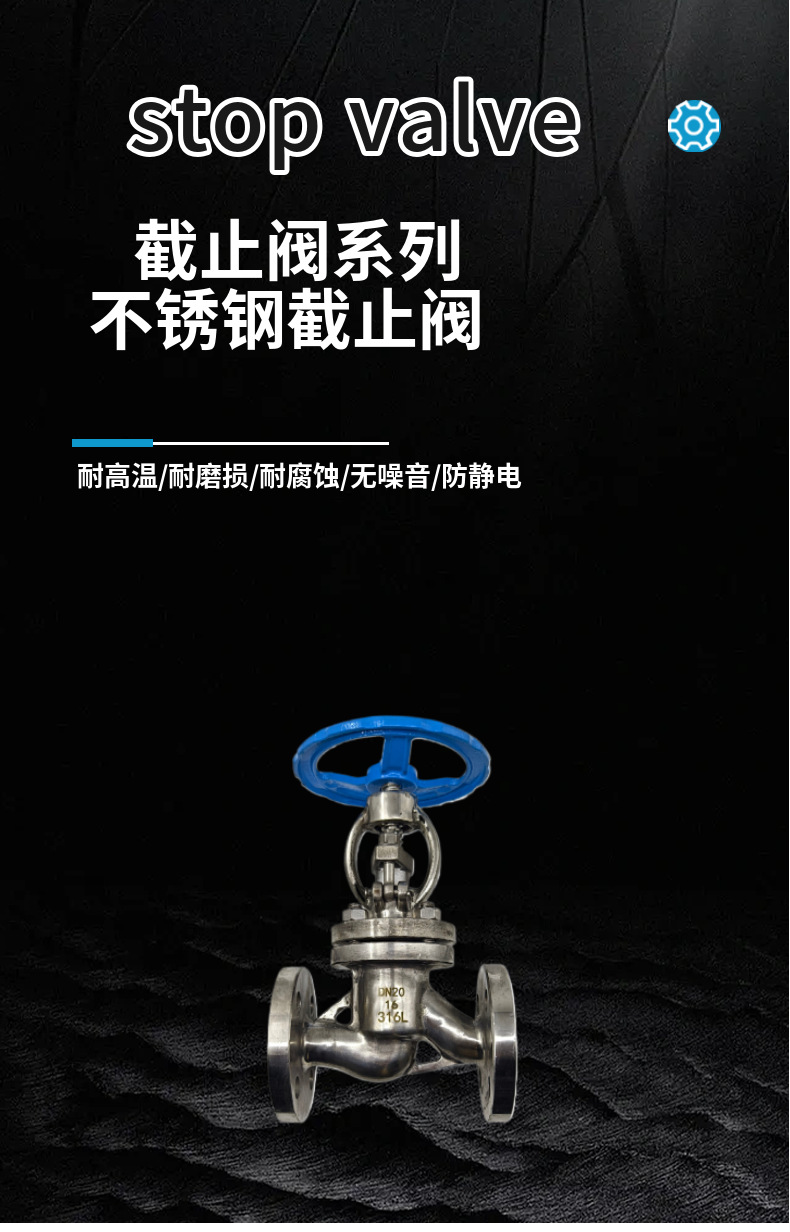 截止阀 J41W-16 25 40P/RL密封管路-阿里巴巴