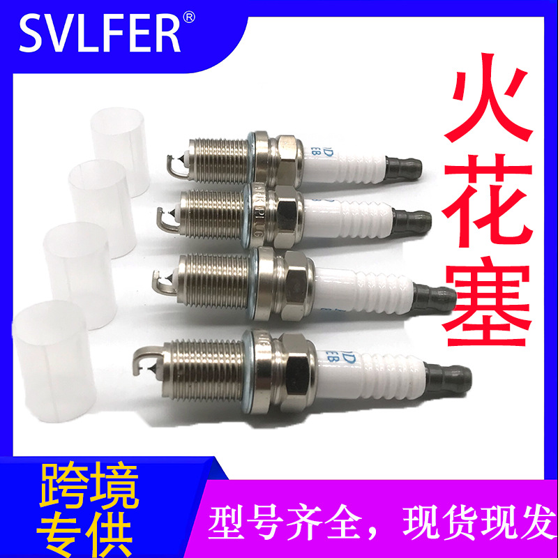 跨境专供双铱金火花塞0242240649 +54 FR6KPP33X中性火-阿里巴巴