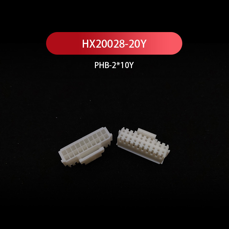 浙江红星电业HX20028-Y孔座PHB胶壳红星连接器原厂样品-阿里巴巴