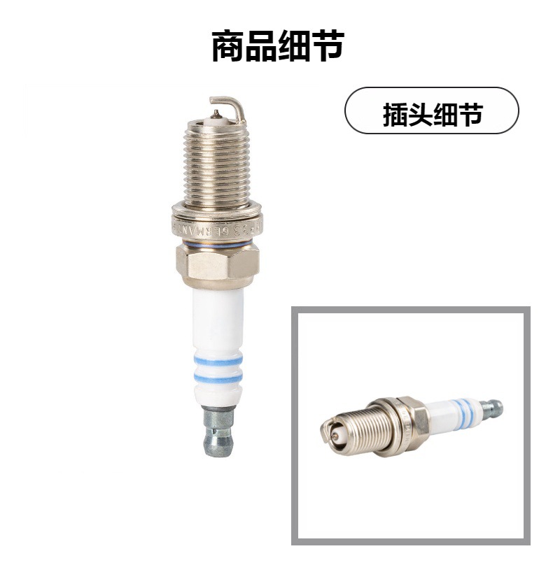 A004159190326 F8DPP33 铱火花塞适用梅赛德斯奔驰 W163 W164 W2-阿里巴巴