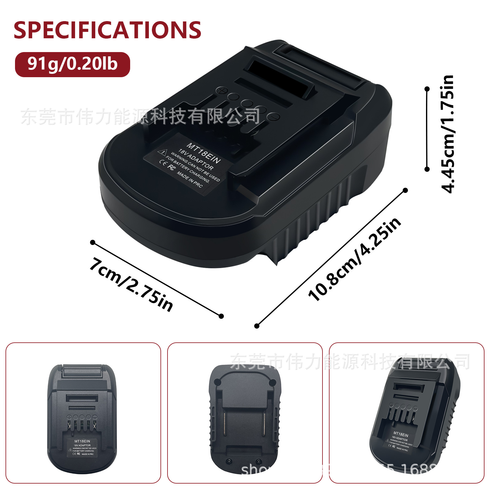 适配牧田德伟米沃奇博士18v锂电池转EIN18V汉斯机器适用欧洲市场-阿里巴巴
