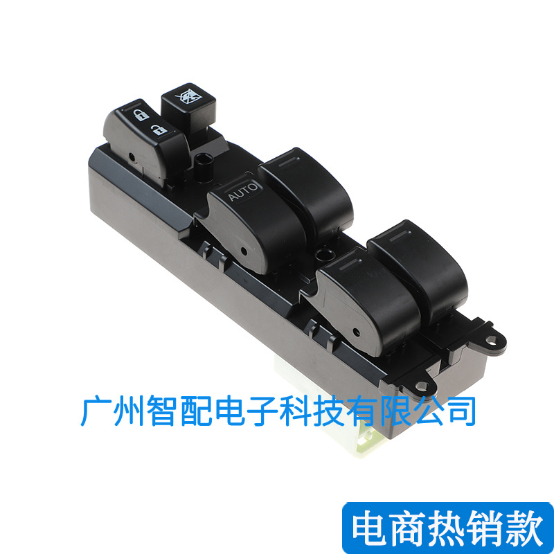 84820-12480 适用2001-05年丰田RAV4 玻璃升降器开关电动车窗开关-阿里巴巴