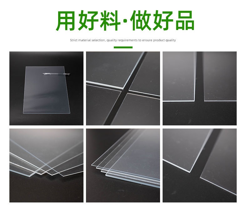 厂家现货0.3PVC透明塑胶片材 印刷透明窗口片PVC胶片 彩色透明PVC-阿里巴巴
