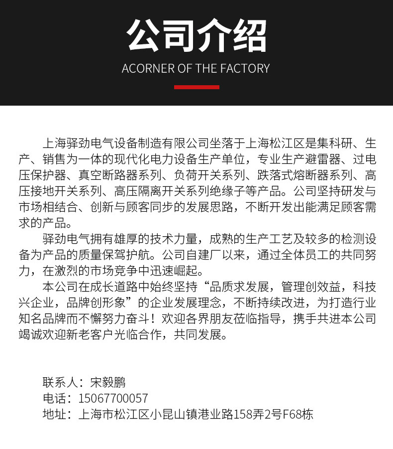 HGW9-12G-630A10KV复合型柱上户外开关刀闸开关高压隔离开关-阿里巴巴