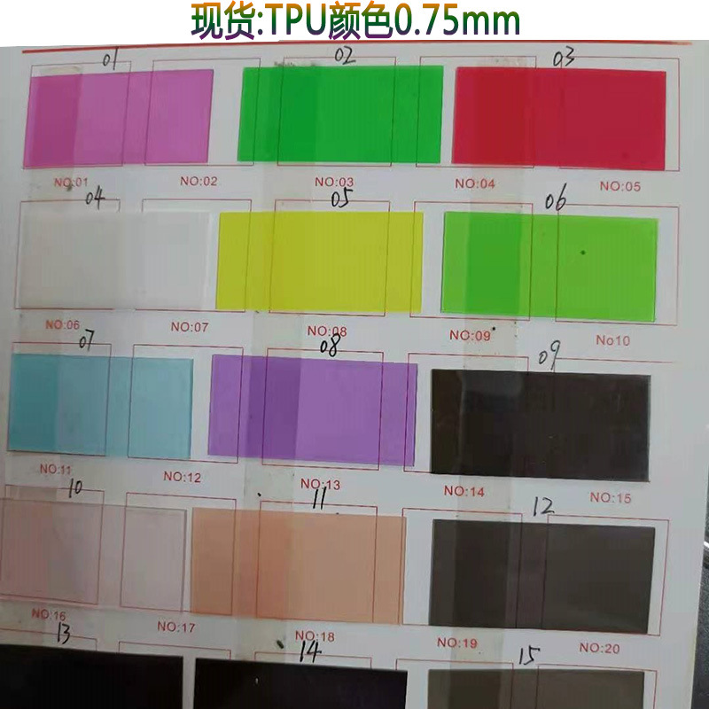 厂家tpu膜透明面料tpu复合面料TPU面料磨砂半透明tpu薄膜工厂直销-阿里巴巴