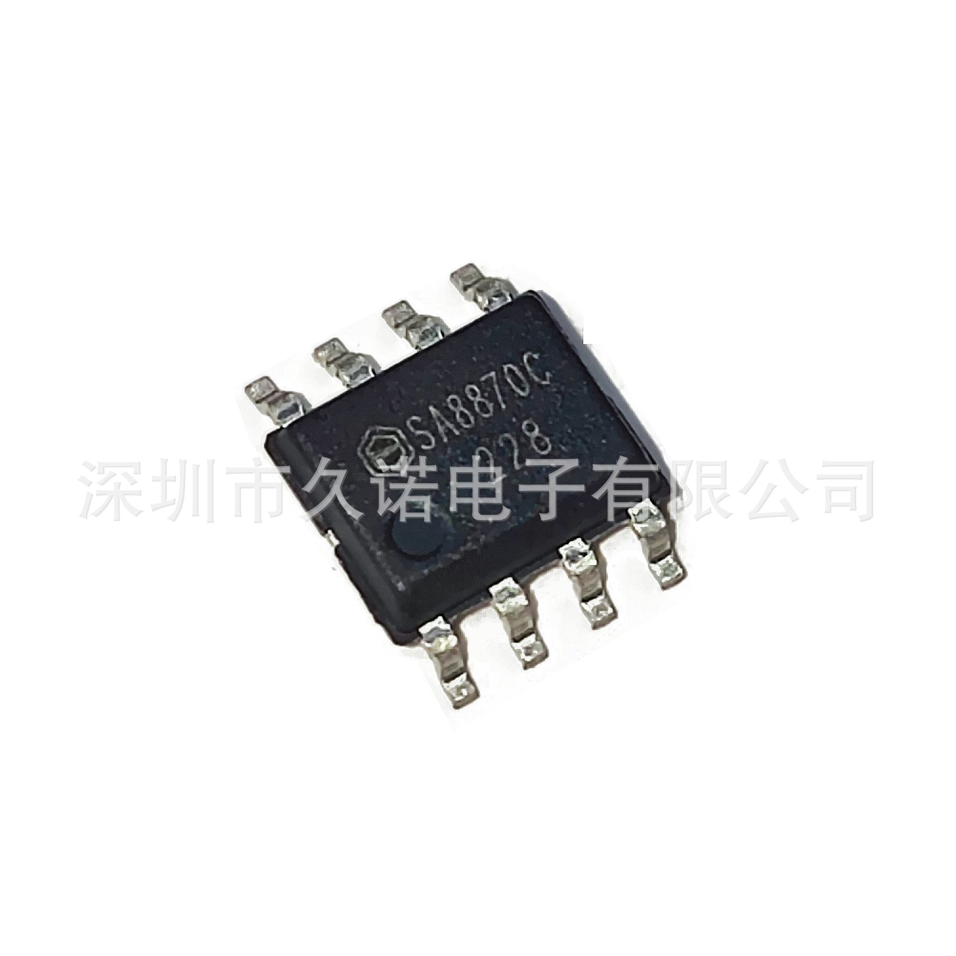矽塔 SA8870C ESOP8 32V 步进电机驱动芯片 兼容 DRV8870-阿里巴巴