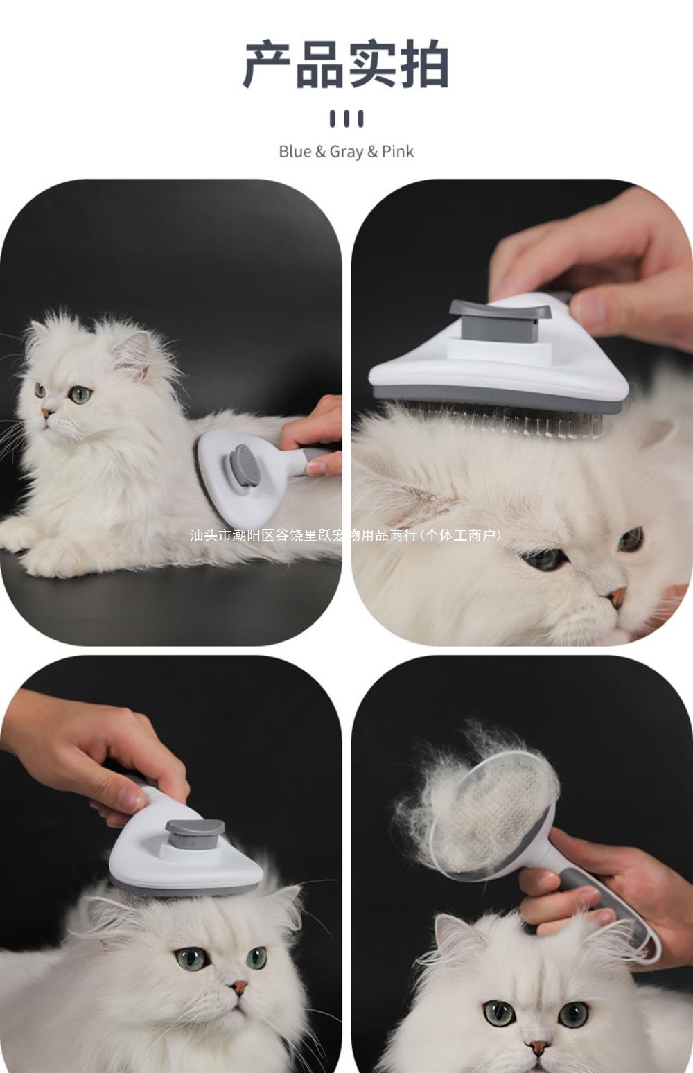 猫梳子去浮毛梳毛刷狗狗毛脱毛撸猫神器清理长毛通用宠物猫咪跃宠-阿里巴巴