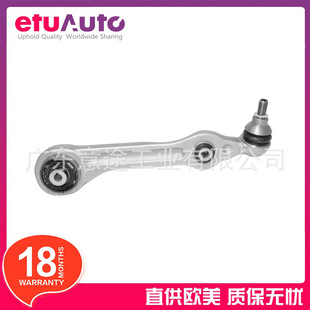 适用奔驰W222 V222 左前下摆臂 A2223300107 2223300107-阿里巴巴