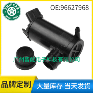 96627968 适用于1994-2019雪佛兰景程挡风玻璃清洗泵雨刮喷水马达-阿里巴巴