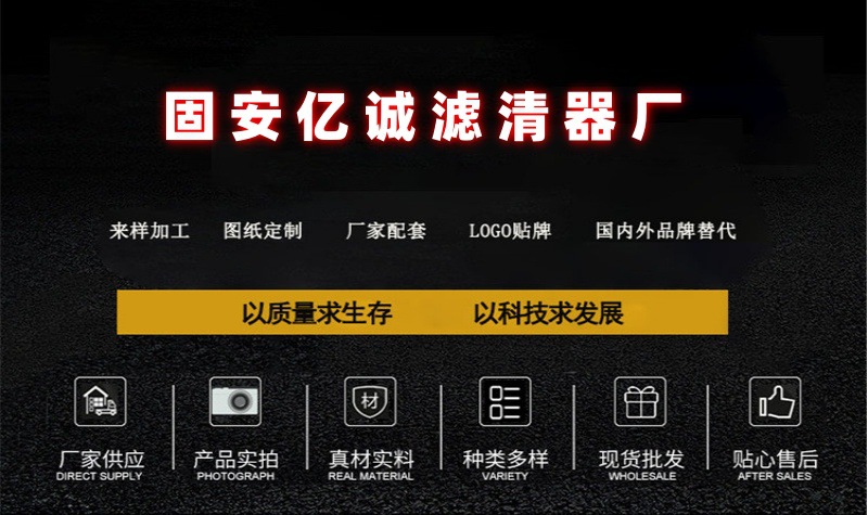 厂家供应工程机械矿山发电机组过滤器1A7180-48210液压油滤芯-阿里巴巴