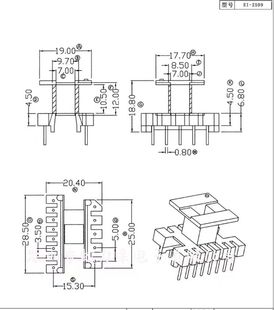骨架 EE2520立式5+8 排距15.3 脚距3.5*5.0 EI25-阿里巴巴