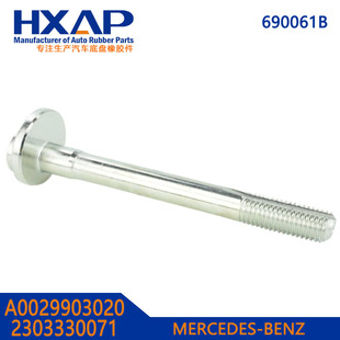 跨境偏心螺栓用于MERCEDES-BENZ 0029903020 0029904120 1629-204-阿里巴巴