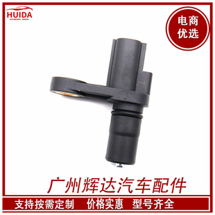适用于丰田凯美瑞速度传感器变速箱传感器89413-24010 8941324010-阿里巴巴