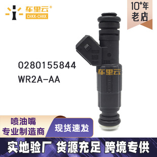 适用于宝马 雪佛兰 庞蒂亚克 福特猎鹰 喷油嘴0280155844~WR2A-AA-阿里巴巴