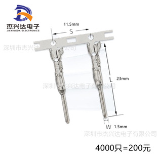 DJ611-1.5B 国产282109-1 汽车氙气灯 1.5连带插片 HID插头端子-阿里巴巴