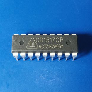 华晶原装CD1517CP CD1517 立体声功率放大器电路 音频功放芯片-阿里巴巴