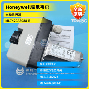 霍尼韦尔ML7421B8012-E ML7421A8035-E ML7420A8088-E 执行器-阿里巴巴