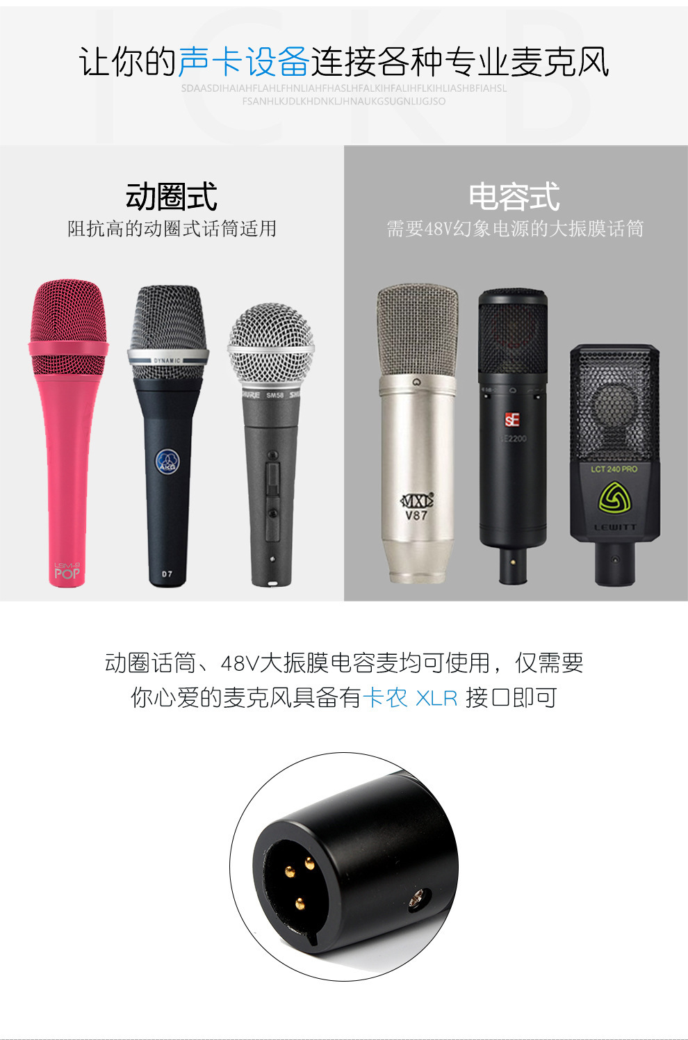 ickb so one 便携式话放幻象电源充电支持大振膜电容话筒户外直播-阿里巴巴