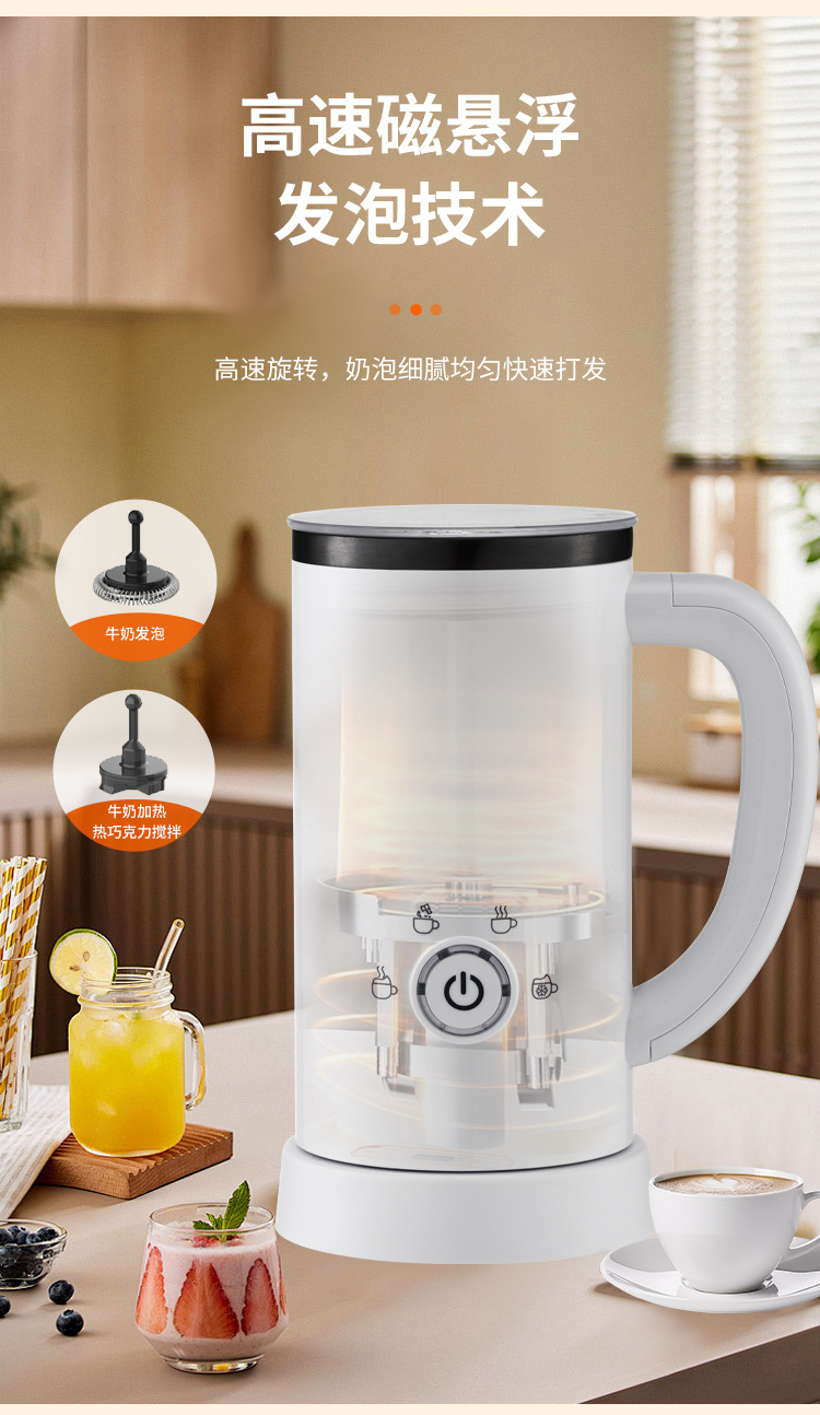 HS011 全自动多功能奶泡机牛奶打泡奶泡器电器咖啡机配套卡布奇诺-阿里巴巴