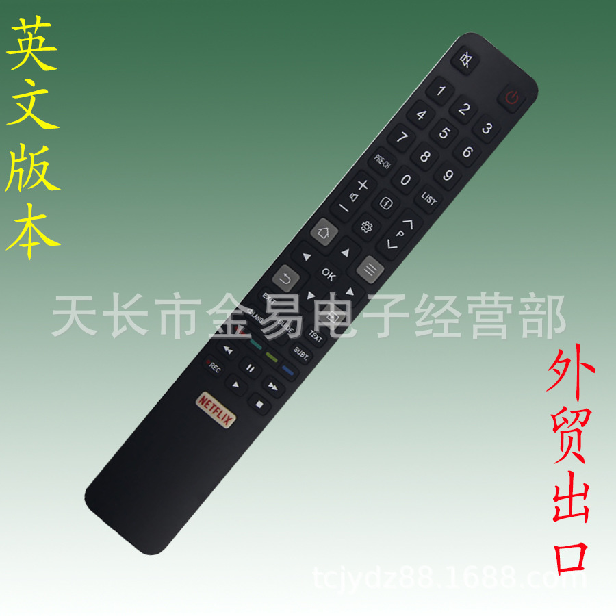 英文版 RC802N YA12 带REC功能 适用于国外电视遥控器 外贸版-阿里巴巴