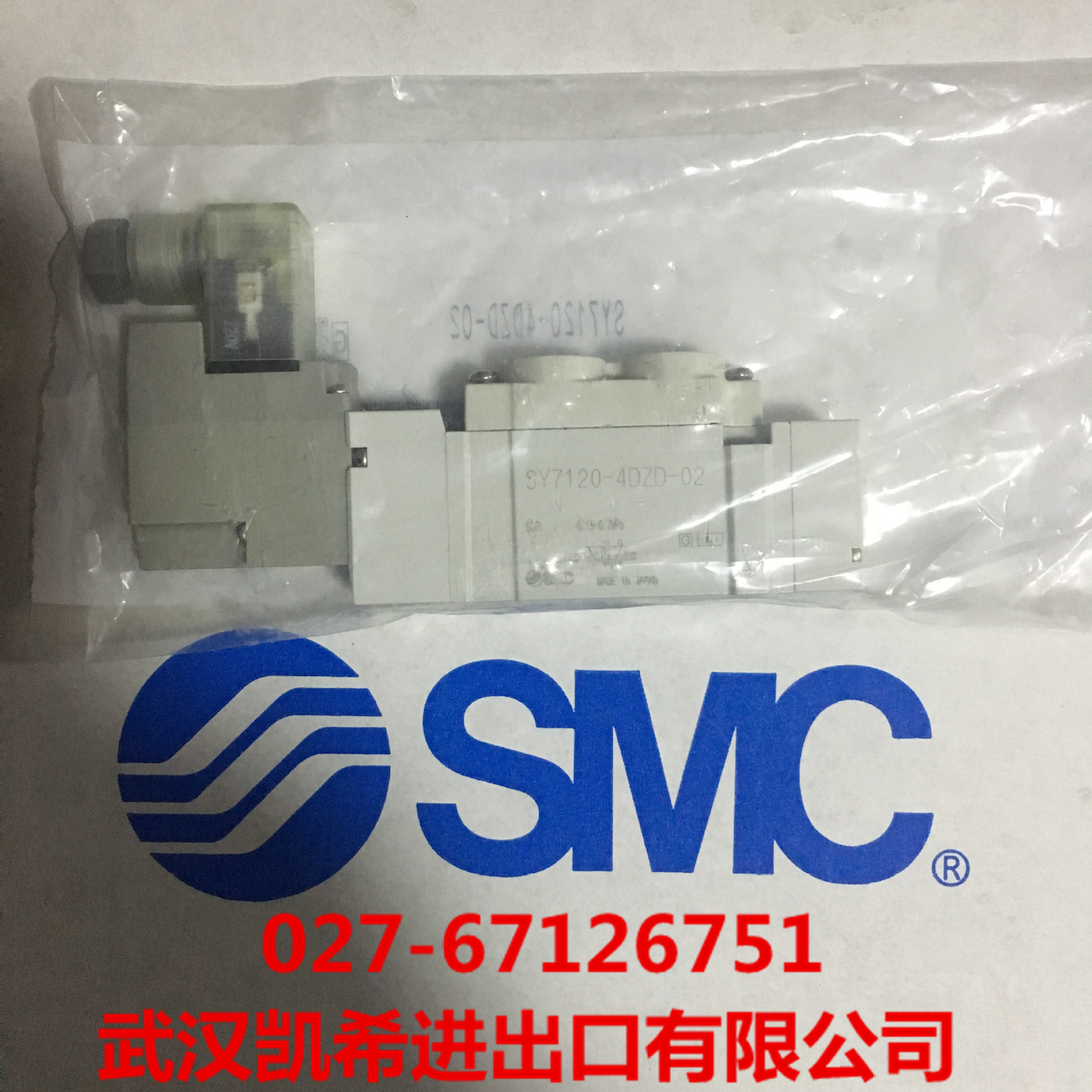SMC电磁阀SY7120-5G-02 SY7120-5D-02 SY7120-5DD-02拍前请询价-阿里巴巴