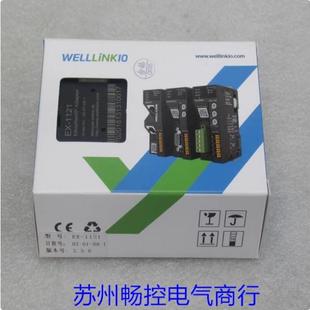 *现货销售*全新Welllinkio德克威尔模块EX-1121 现货EX-1121-阿里巴巴