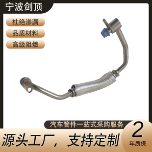 11537643094汽车涡轮增压器冷却管供给管总成配件适用于宝马车型-阿里巴巴