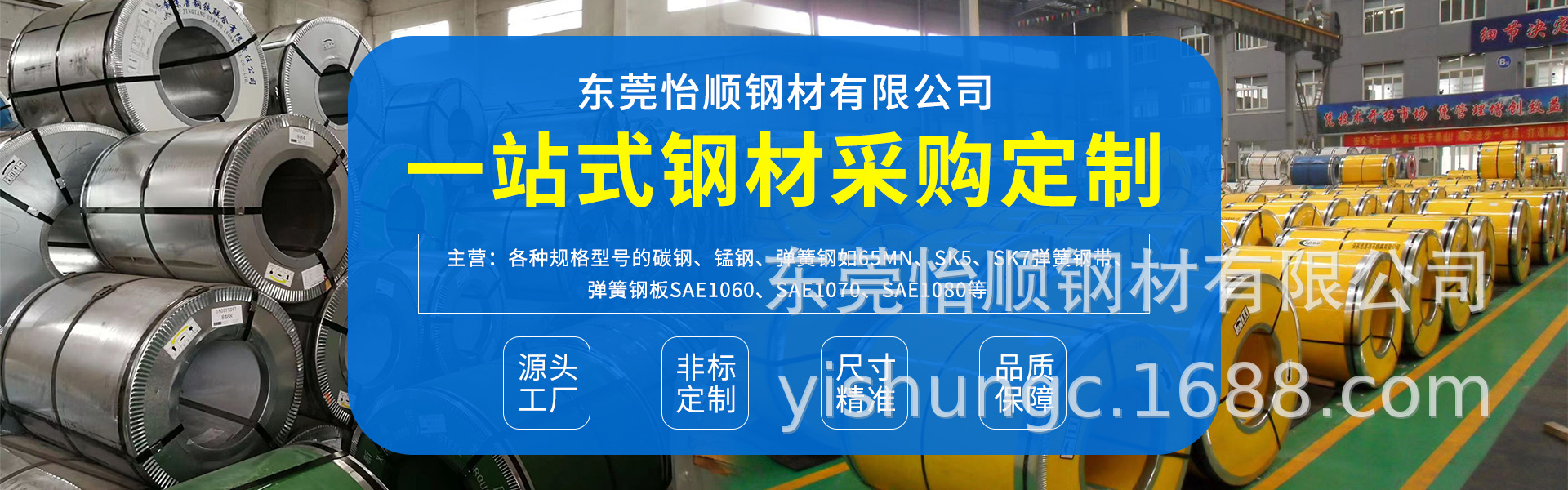 【东莞热销】低碳钢 C20 S20C 塑性好 硬度低 SAE1020 碳钢带 卷-阿里巴巴