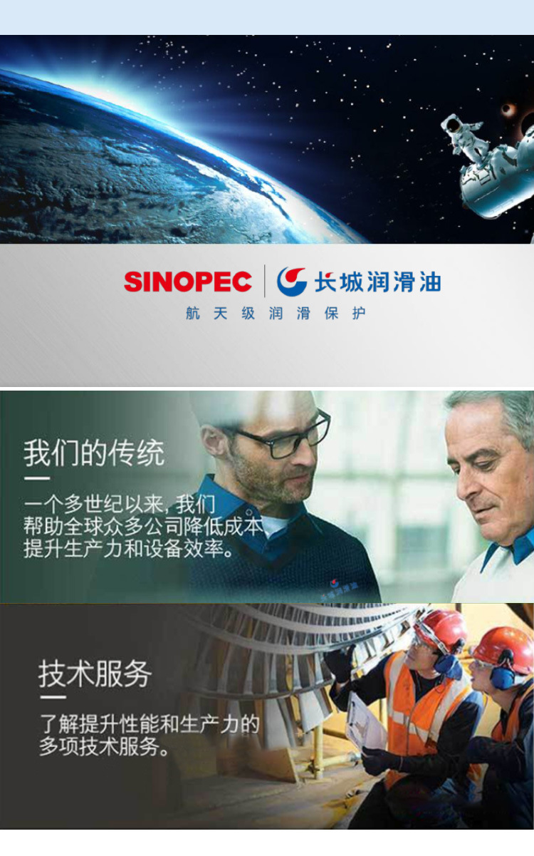 长城L-HG液压导轨油68号46#32#电梯轨道专用导轨油数控机床润滑油-阿里巴巴