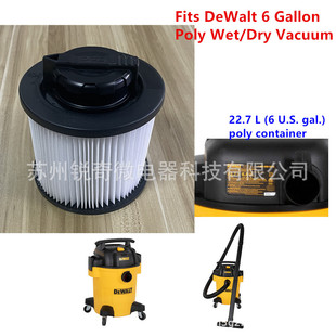 适配DeWalt Poly container吸尘器配件过滤器滤芯滤网DXV06PL-阿里巴巴