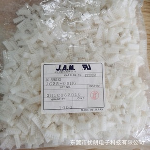 现货供应 正品 JAM JC25-06HG-阿里巴巴