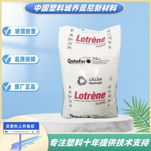 LLDPE卡塔尔石化Q1018N高抗冲薄膜级Q2018H高刚性阻燃塑胶颗粒-阿里巴巴