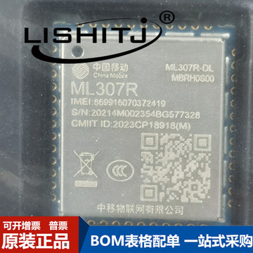 Cat.1模组 ML307R-DL4G LTE模块全网通3.4V-4.5V TYP3.8VWiFiScan-阿里巴巴