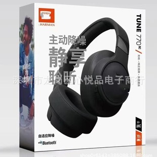 跨境新款T770NC蓝牙耳机头戴式主动降噪耳麦全包耳长续航游戏电竞-阿里巴巴