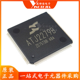 ATJ2279B 全新原装贴片QFP176 炬力MP3/MP4主控芯片 ATJ2279 正品-阿里巴巴
