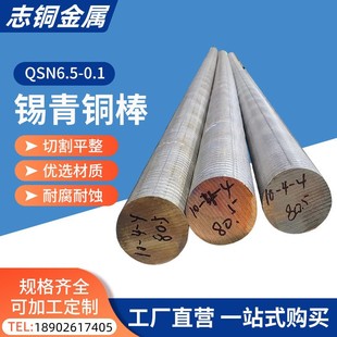 现货C2680R(TP)-1/2H C2680R1/2H奥林铜合金铜棒铜板铜带六角棒-阿里巴巴