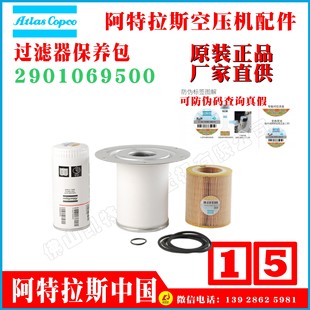 2901990421 2901990423 3002602534 2901170100保养包-阿里巴巴