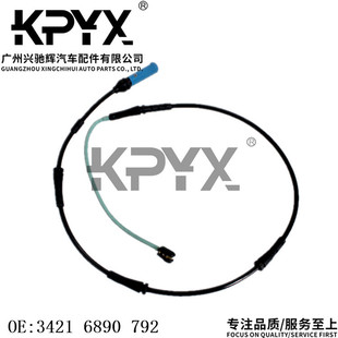 适用宝马5系6系G31后刹车制动感应线速度传感线OE:34216890792-阿里巴巴