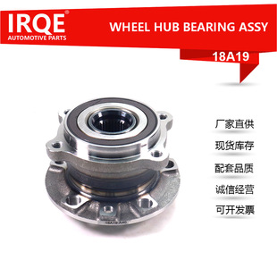 厂家供应汽车后轮轴承单元轴头总成675000063适用于玛莎拉蒂-阿里巴巴