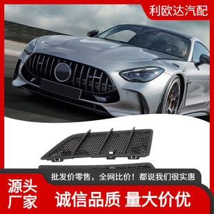 1648804305 适用奔驰W164机盖风口机盖风网W166出风口1648804405-阿里巴巴