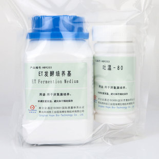 ET发酵培养基ET Fermention Medium HB9203 250g 青岛海博生物-阿里巴巴