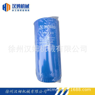 徐工配件原厂860126559 JLX-162Q机油滤清器(0818)(860133763)(RZ-阿里巴巴
