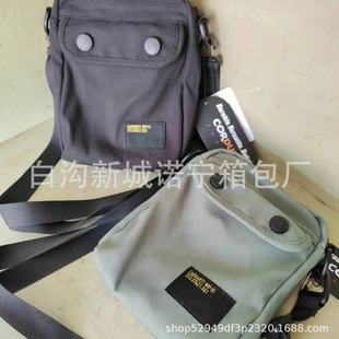 CARHARTT WIP卡哈特Haste Shoulder Bag防泼水竖款单肩收纳小方包-阿里巴巴