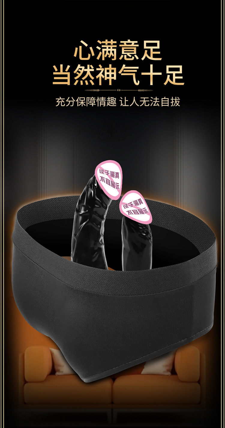 久爱穿戴阳具女用情趣自慰器双头隐形外出假jj成人性玩具用品批发 阿里巴巴