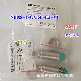 全新原厂 P+F倍加福接近开关NBN8-18GM50-E2-V1传感器326161-0120-阿里巴巴