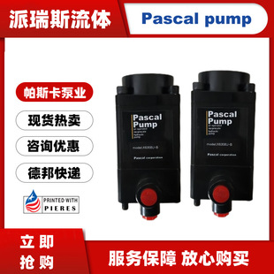 现货帕斯卡PASCAL气动油泵X6308U-B X6306 X6320G-D HPX6320-A-阿里巴巴