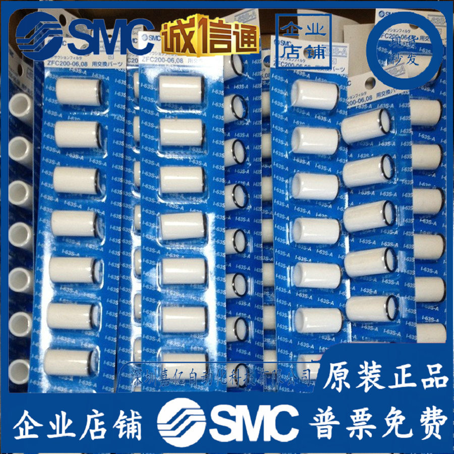 SMC真空过滤器ZFB/ZFC滤芯ZFC/I-35S-A/34/36/39/EL/68/62/63/3/4-阿里巴巴